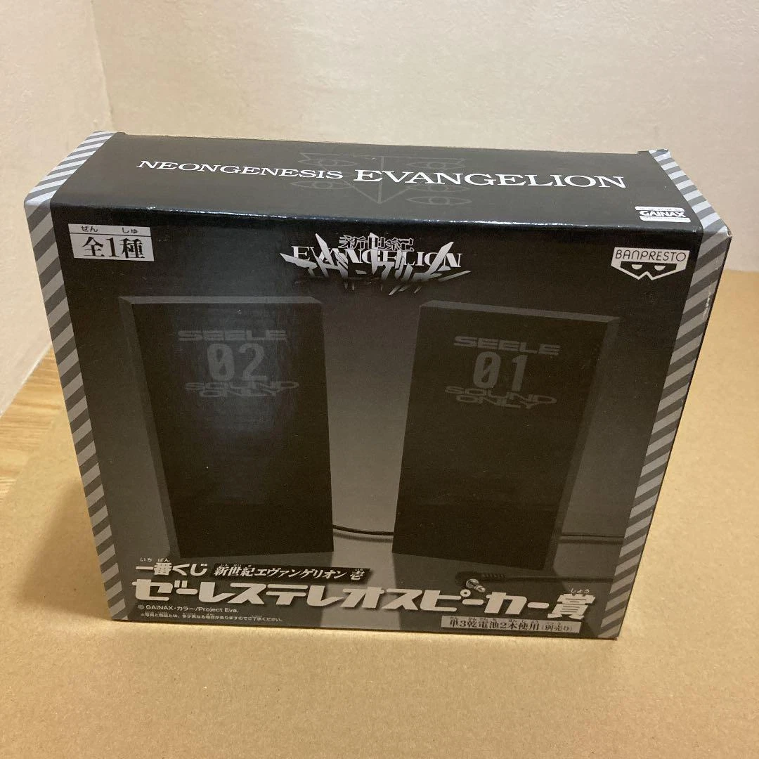 Neon Genesis Evangelion Seele