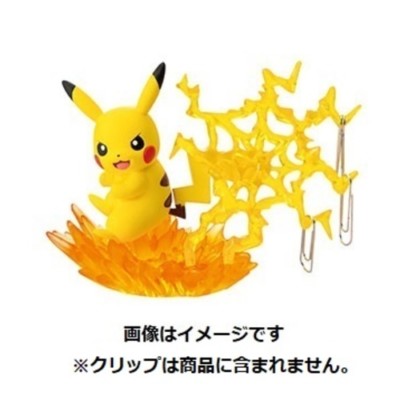 Pokemon Desk de Oyakudachi Figure vol.3 #1 Pikachu Electroweb Clip ...