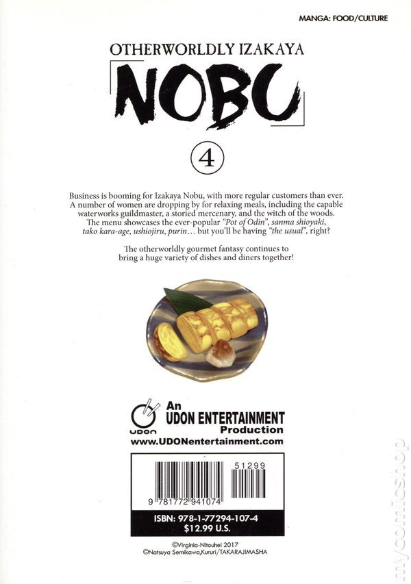 Otherworldly Izakaya Nobu Manga #4-1ST NM 2019 Stock Image | eBay