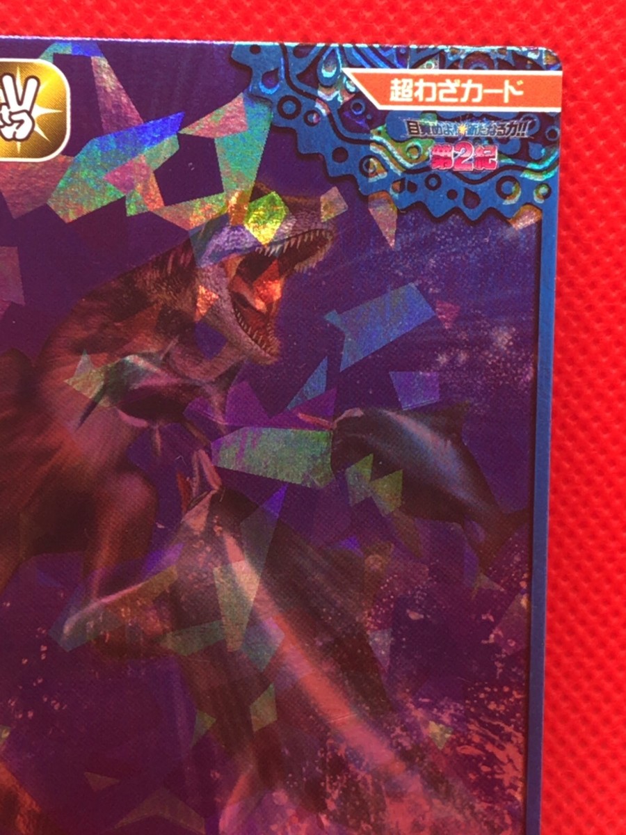 Dinosaur King Ophthalmosaurus Card