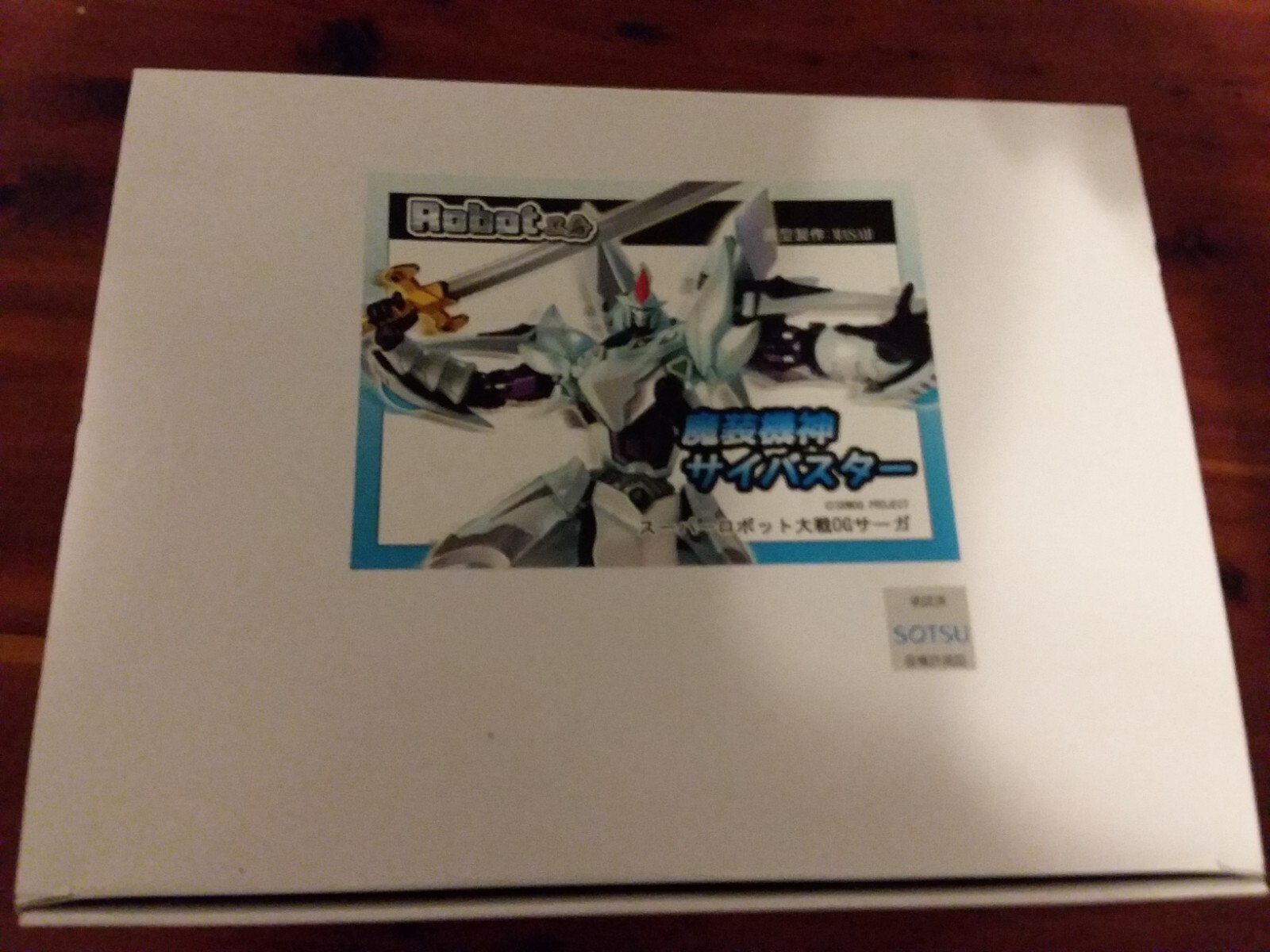 Super Robot Wars SD AGX-05 Cybuster resin kit | eBay