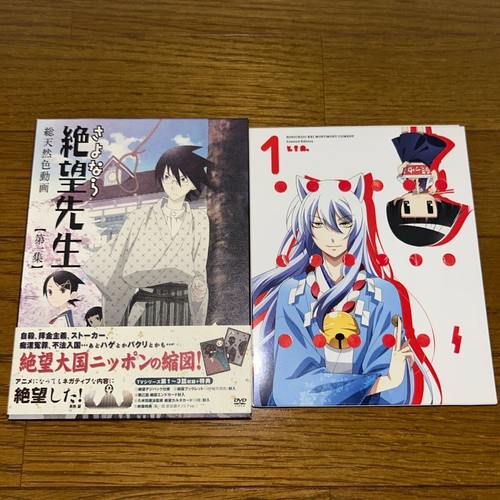 Anime DVD Limited Edition Collection b 1 985004 | eBay