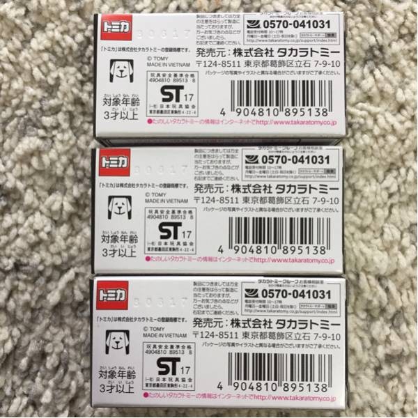 New Tomica Apita Piago 2000GT American Flag Type II Set of 3 Limited | eBay