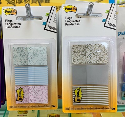 Sticky Notes - Post It Bookmark