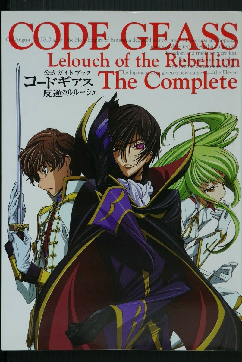 Code Geass Lelouch Of The Rebellion The Complete Code Geass: Lelouch