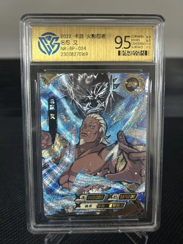 CCG 9.5 KAYOU Official Naruto CCG Card NR-BP-024 Yondaime Raikage | eBay