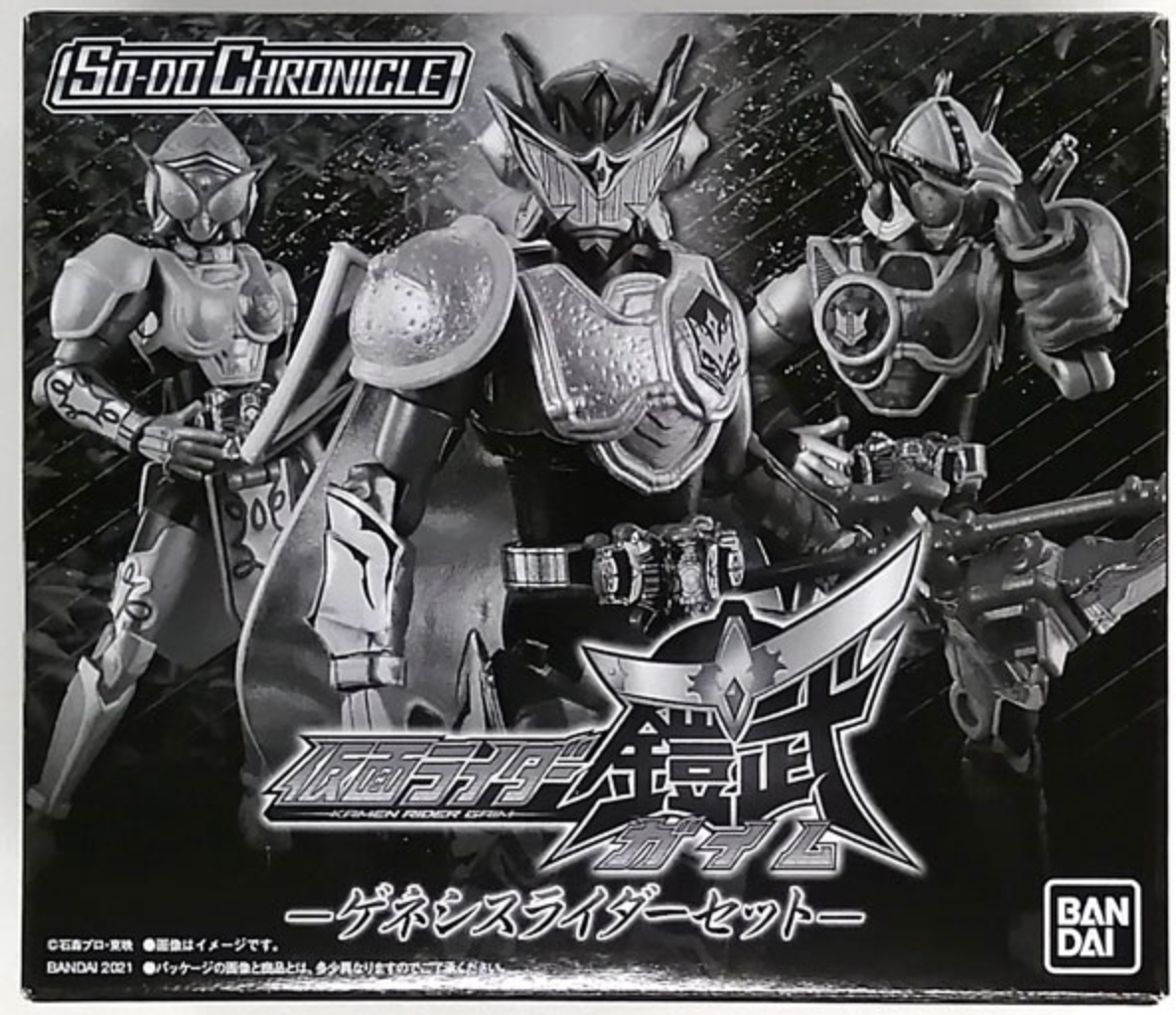 SO-DO CHRONICLE Kamen Rider Gaim Genesis Rider Set Figure BANDAI Used ...