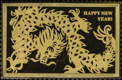 2005 USPS Lunar New Year Dragon 24K EGP .999 Silver Stamp Ingot | eBay