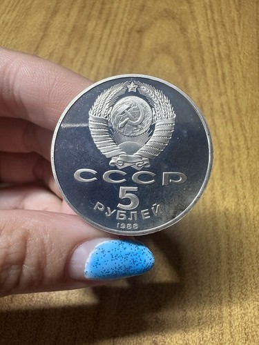 Coin Russia CCCP 5 Roubles 1988 PM | eBay