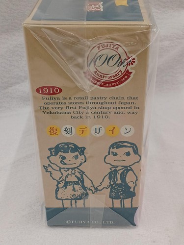 Reprint Retro Peko Poko Doll Reprint Retro Peko Poko Doll Fujiya Eyz77 ...