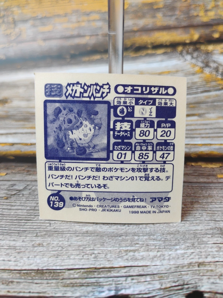 Primeape - Vintage 1998 CGTSJ Pokemon Amada Sticker Seal | eBay