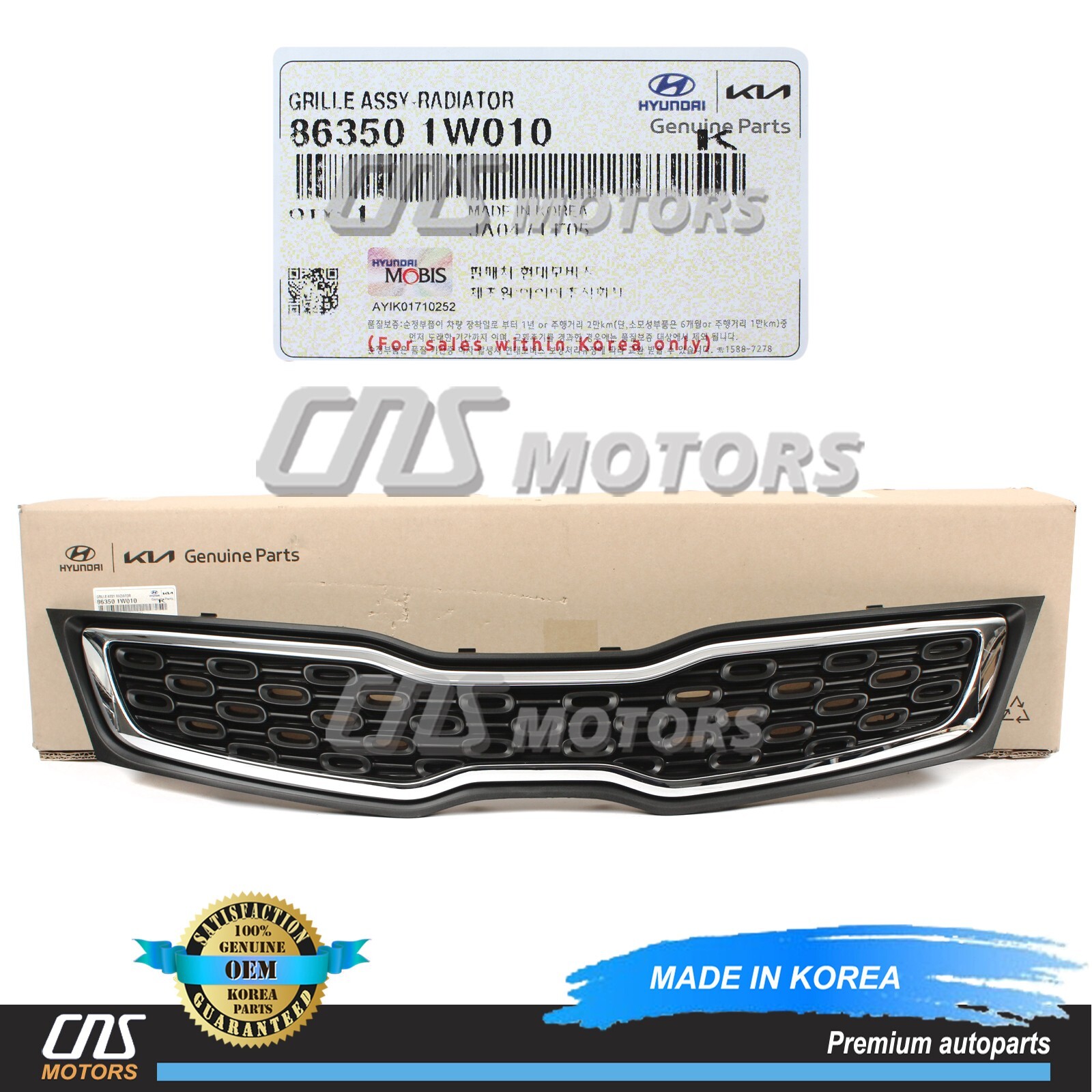 ⭐GENUINE⭐ Radiator Grille for 2012 2013 2014 2015 Kia Rio Sedan ...