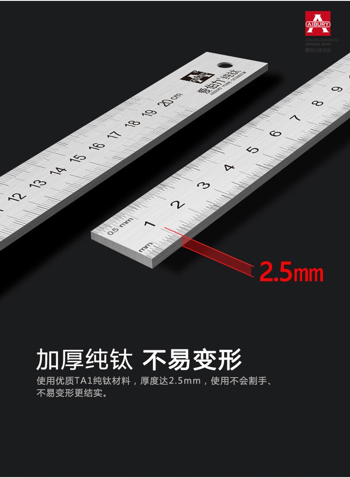Titanium Alloy EDC Straight ruler Measuring Marking Scale Gauge 20cm ...