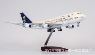 1/150 Resin Saudi Arabia Airplane Toy B747 47cm LED Light passenger ...