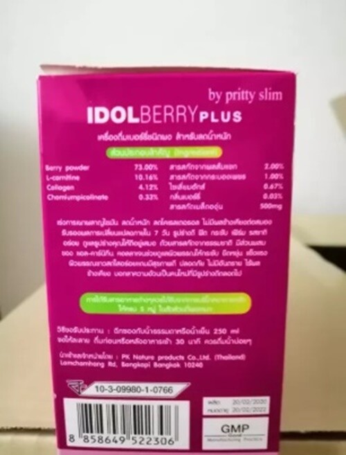 10x Slim Idol Berry Weight Fat Burn Drink Fruit Block Diet Loss Fit ...