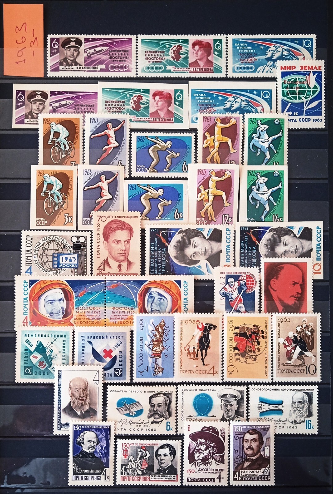 Russia (USSR) Stamps - 1963 Complete Year - MNH. All Blocks - Full ...