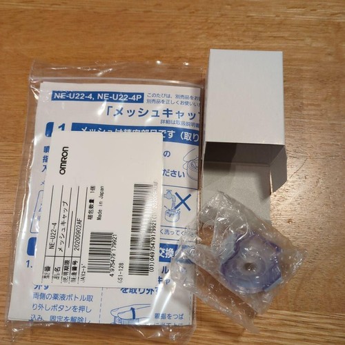 OMRON Mesh Cap for NE-U22-4 NEU224 White New Japan | eBay