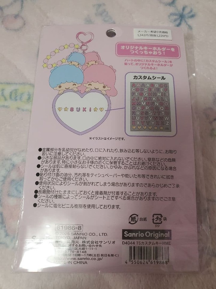 Sanrio Little Twin Stars Custom Charm Kiki Lala Collectible, New, | eBay