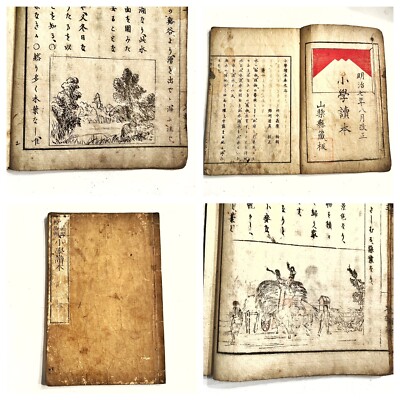 Asian - Asian Manuscript
