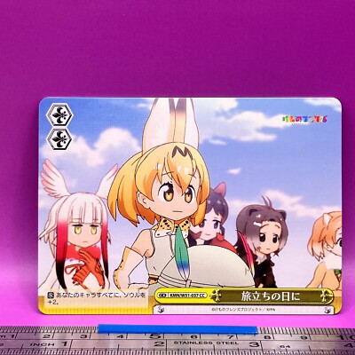 Serval Kemono Friends Weiss Schwarz KMN/W51-037 CC Trading Card ...