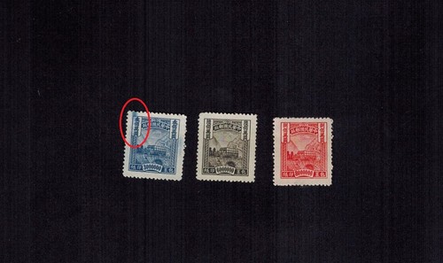 Ink Error China 1947-48 Truck Parcel Post 3 stamps MNH A | eBay