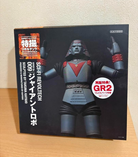 Giant Robo Tokusatsu Revoltech Series 009 GR2 Painted Action Figure ...