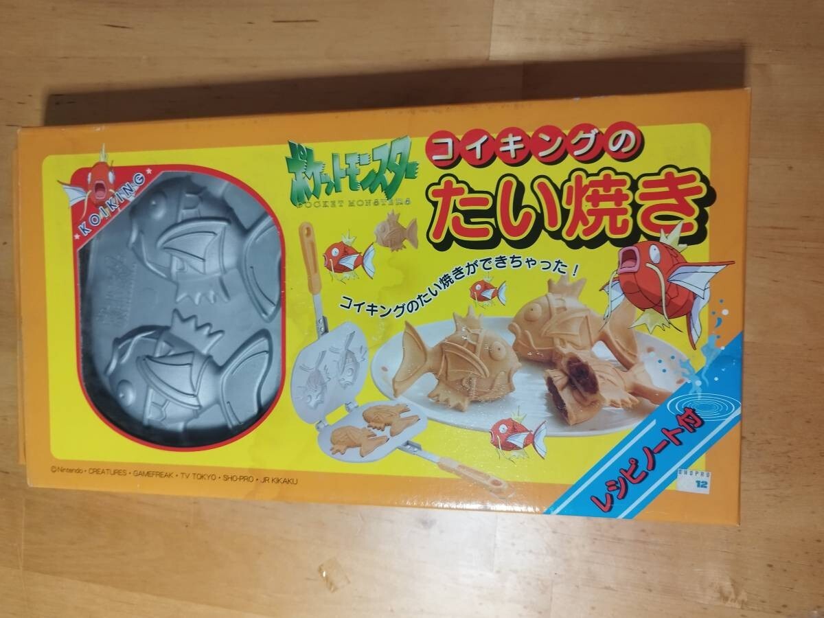 Magikarp Taiyaki Pan