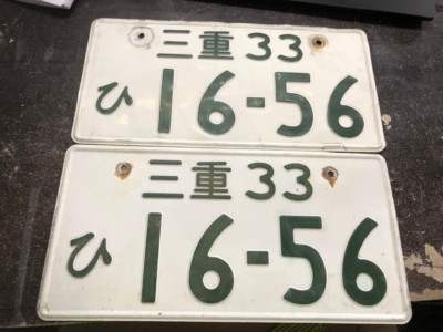 GENUINE PAIR VINTAGE JDM JAPANESE LICENSE PLATES ORIGINAL JAPAN CAR ...
