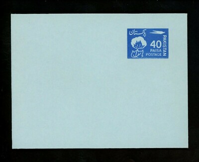 Postal Stationery H&G #B Pakistan postal envelope Post-1961 | eBay