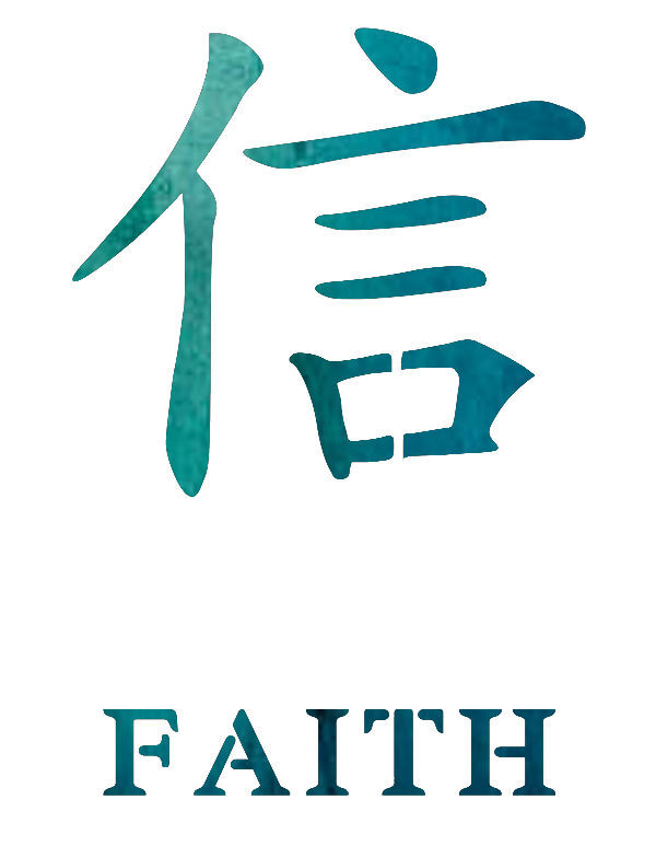 Faith In Chinese Writing Tattoo - Infoupdate.org