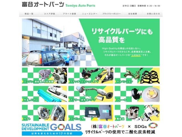 HONDA Life 2003 UA-JB8 Power Steering Computer 39980SFAN01 [Used ...