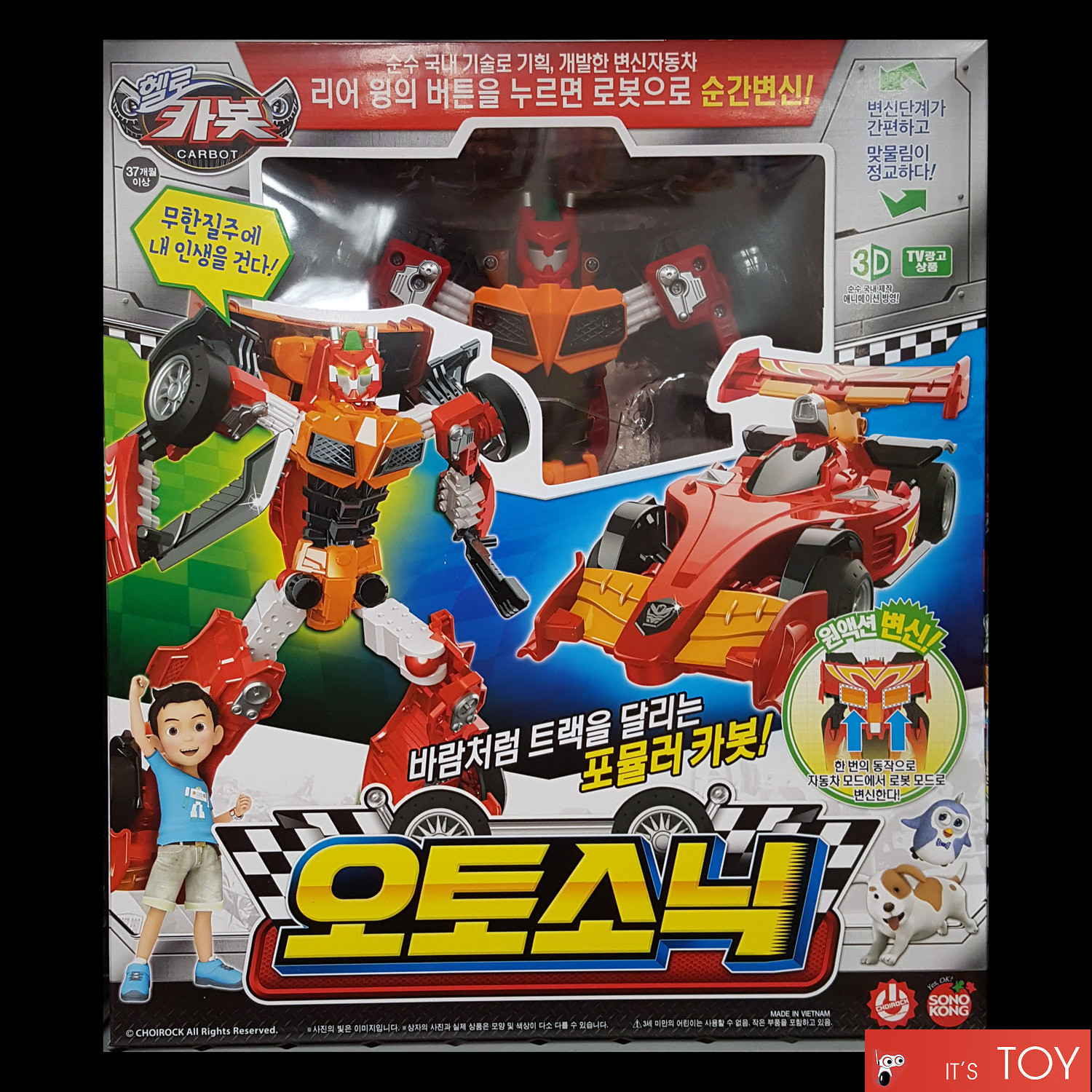 Hello Carbot AUTOSONIC Auto Sonic Transforming Robot F1 Formula 1 ...