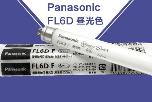 Panasonic Fluorescent tube FL6D F 6500K 6W Lamp FL6DF lighting tube | eBay