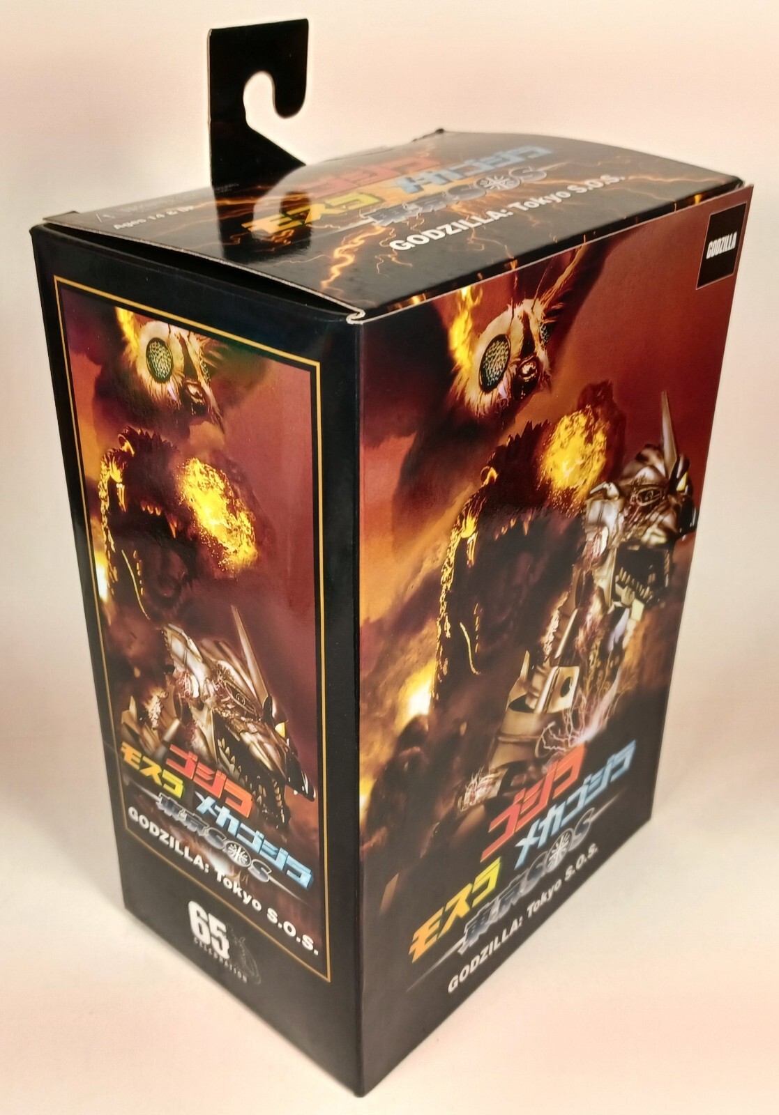 NECA Godzilla 6" Action Figure for sale online | eBay