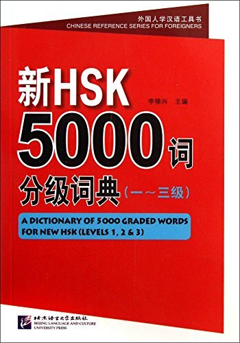 A Dictionary of 5000 Graded Words for New HSK Levels 1-3 (Englis | eBay