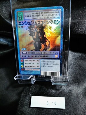 Digimon Card Japanese Ancient Sphinxmon Bo-753 Digital Monster Holo ...