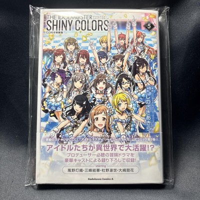 The Idolmaster Shiny Colors Volume 5 Special Edition With Drama Cd | eBay