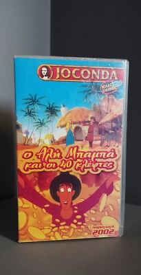 Vintage JOCONDA VHS animation 2002 Ali Baba and the 40 Thieves Greek ...