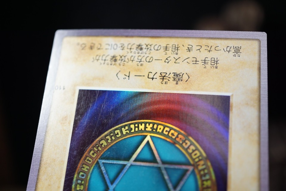 Yu-Gi-Oh! Dark Magician & Spellbinding Circle Magical Hats Japanese ...