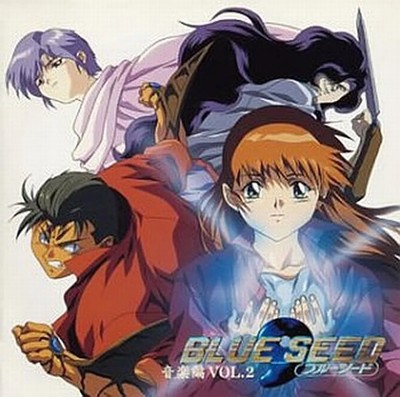 Blue Seed Anime OST CD Vol.2 First Edition Music Edition Used | eBay