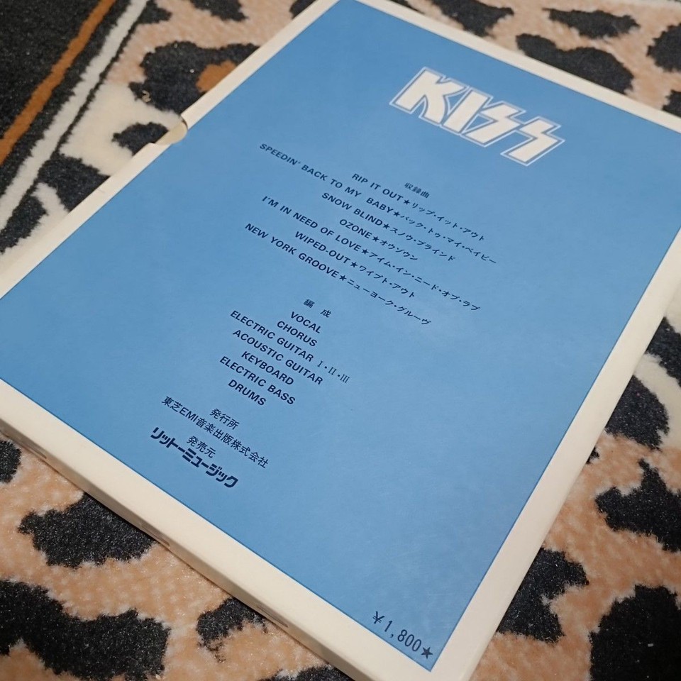 KISS Ace Frehley Solo Album Japan Vintage Band Score Guitar Tab Toshiba ...