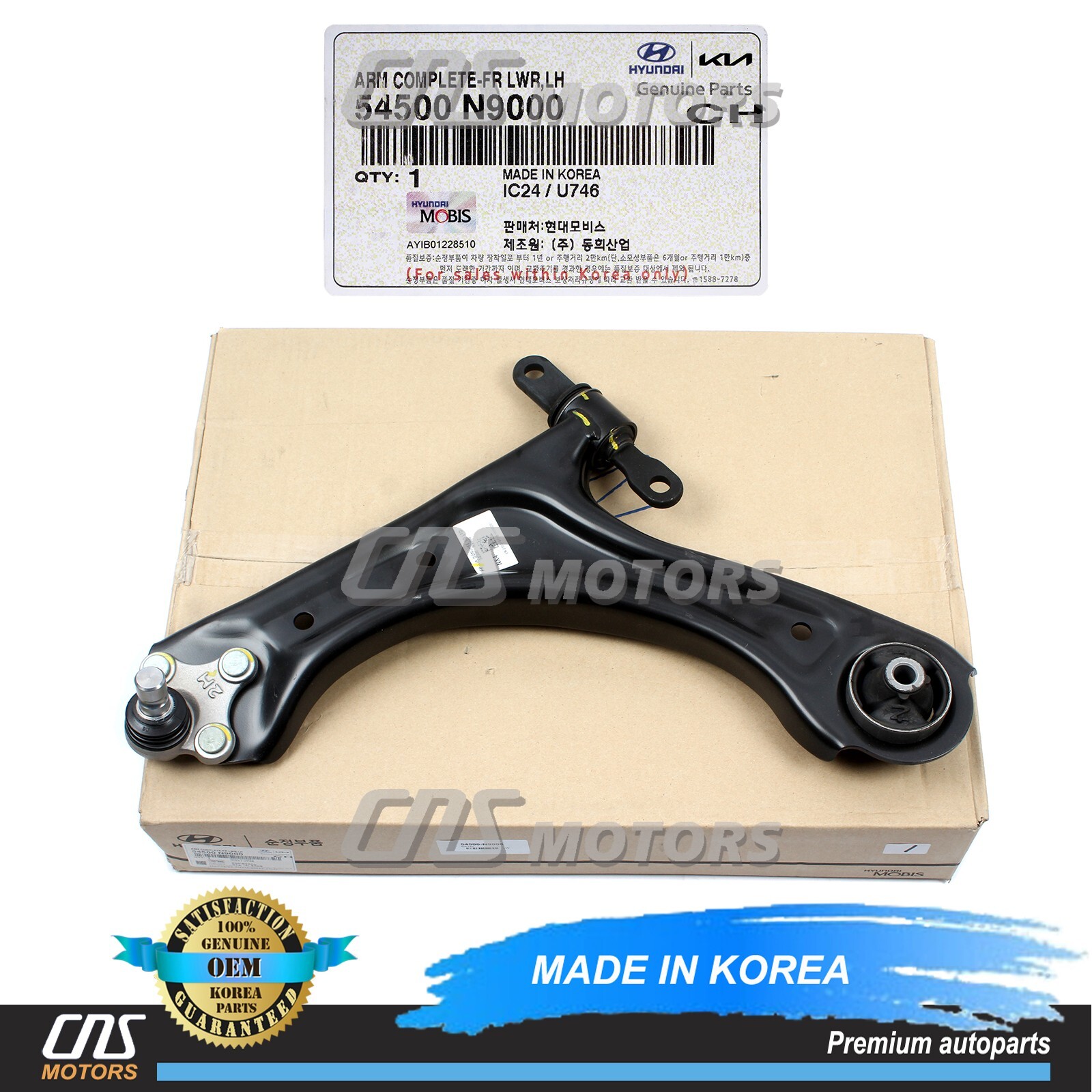 GENUINE Front Lower Control Arm LEFT for 22-23 Tucson 2023 Sportage ...