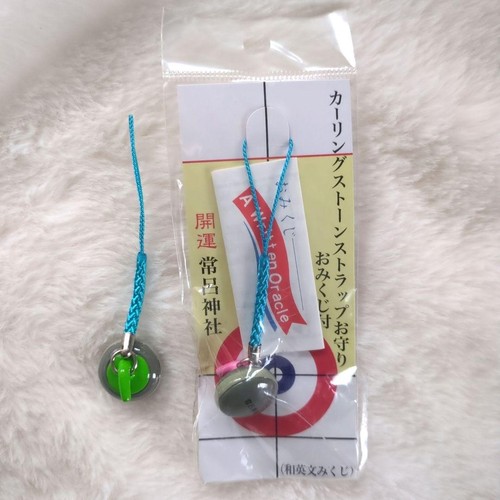Hokkaido Curling Stone Amulet Set of 2 Pink Unopened Green Keychain ...