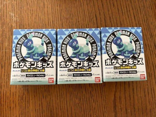 Pokemon Kids Rico & Friends 865 Terrapagos Normal Form 3pc Set Toy ...