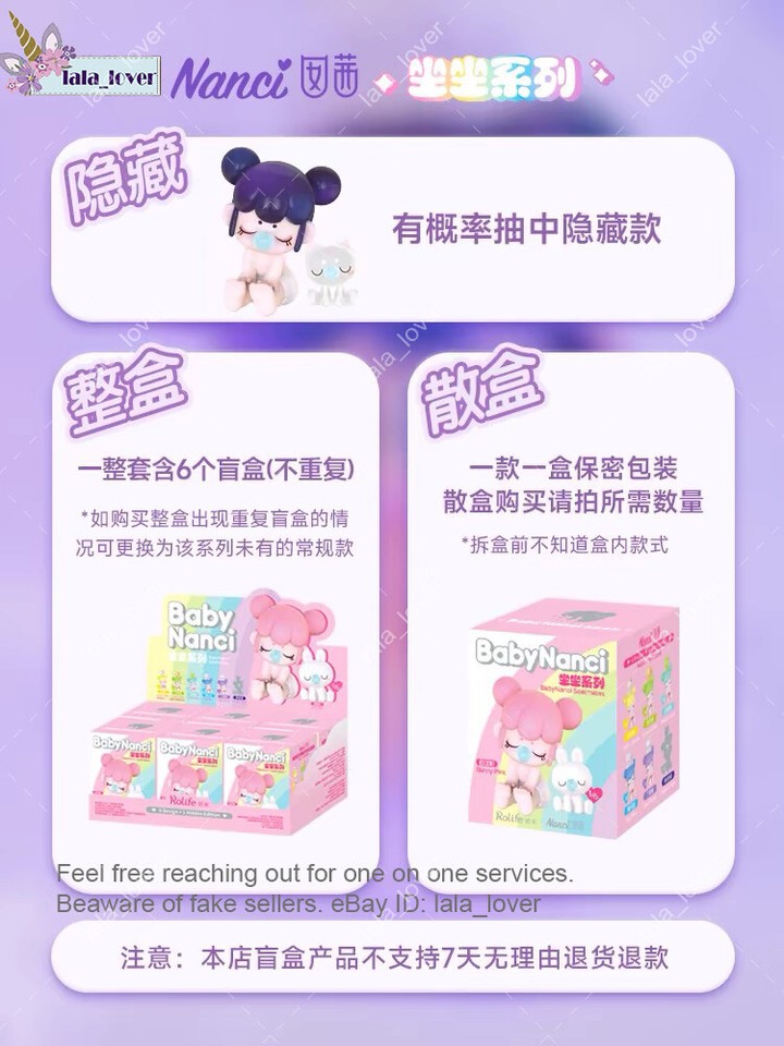 Rolife Nanci Baby Sitting Series Blind Box Confirmed Figure You Pick | eBay
