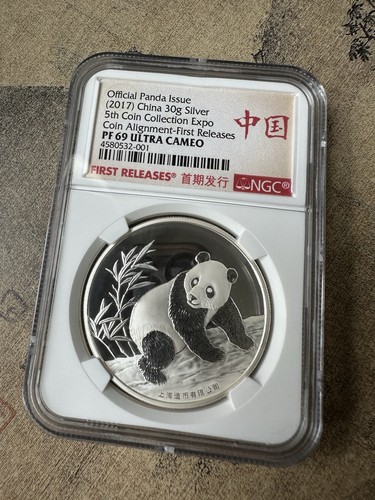 Mint Error Rotate 2017 5th Panda Coin Collection Expo Silver panda ...
