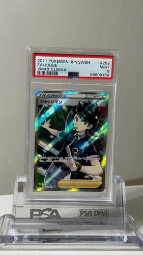 Judge 262/184 SR PSA 9 - VMAX Climax s8b Japanese | eBay