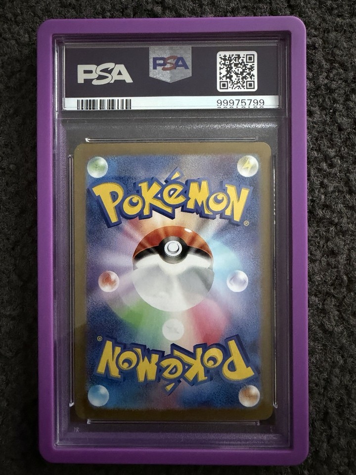 [PSA 10] Gengar ex 088/071 Wild Force SV5K SR Full Art JPN with Slab ...