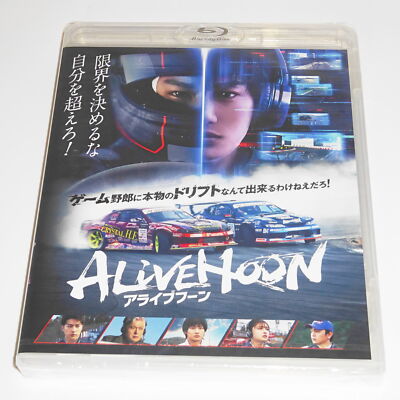 ALIVEHOON Alive Hoon Blu-ray JAPAN (Subtitle Language English) | eBay