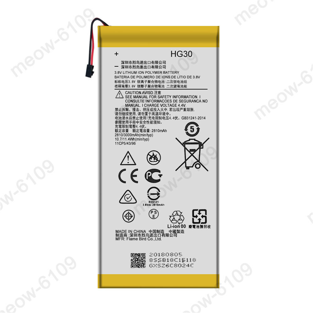 New HG30 Battery for Motorola Moto G6 XT1925-12 XT1925DL + Tools | eBay